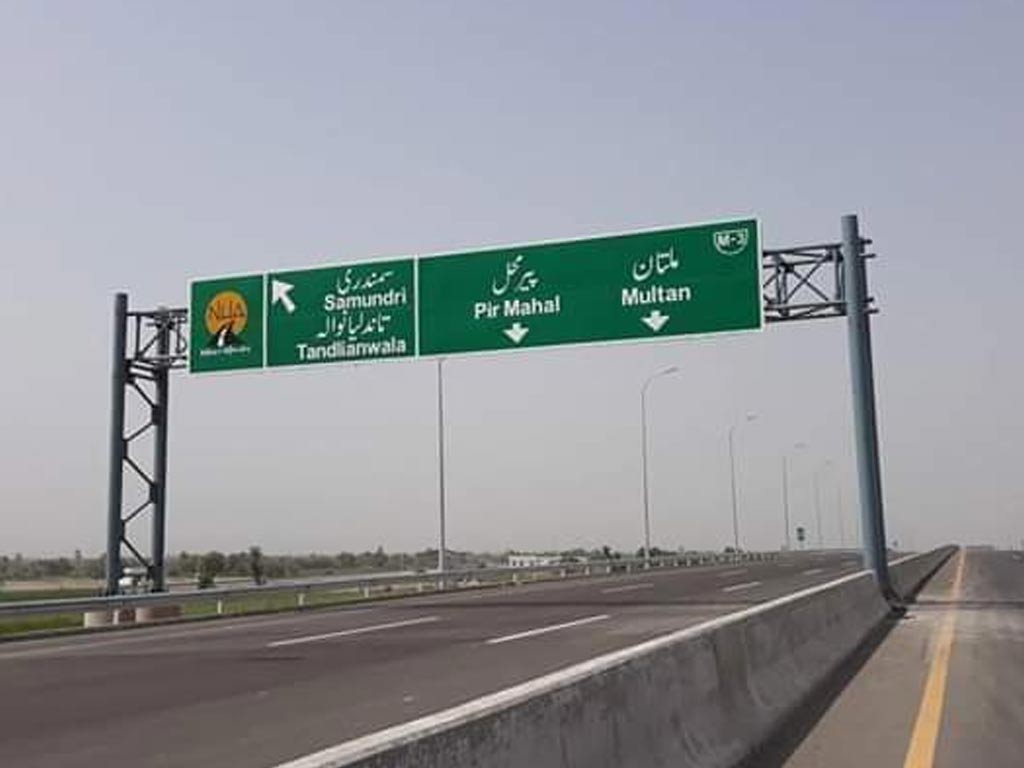 Lahore News HD | Local Government News update from Lahore